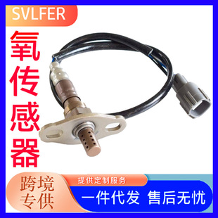 适用丰田雷克萨斯 氧传感器 89465-49075 0258986617 8946514160-阿里巴巴