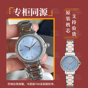 冰蓝色拼接钢带女表AR11597女士三指针不锈钢腕表AR11598/AR11609-阿里巴巴
