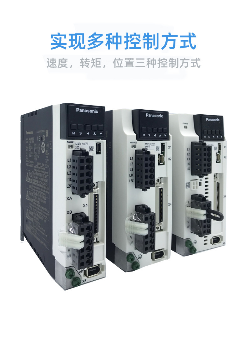 全新正品Panasonic松下伺服电机MHMF042L1V2M，400W带刹车-阿里巴巴