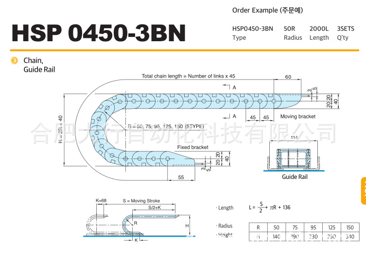 韩国HANSHIN链条全系列优势供应，HSP 0450 4BN , HSP 0450 3BN-阿里巴巴