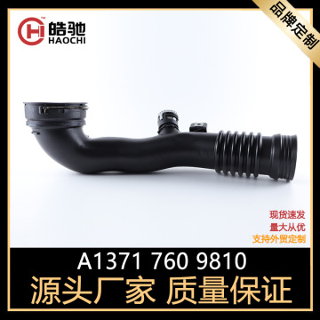 适用于宝马F01进气管F02空气涡轮增压管E71充气导向件13717609810-阿里巴巴