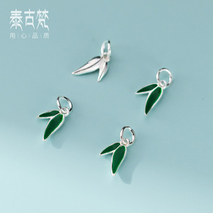 S925银简约滴胶双竹叶子吊坠DIY手串挂件手工编绳配件Q0301-阿里巴巴