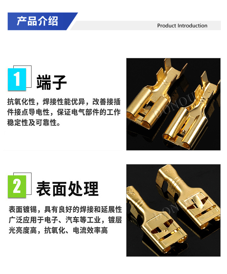 9.5MM母插簧汽车大电流接线端子DJ621-E9.5铜镀锡DJ622-D9.5*1.2C-阿里巴巴