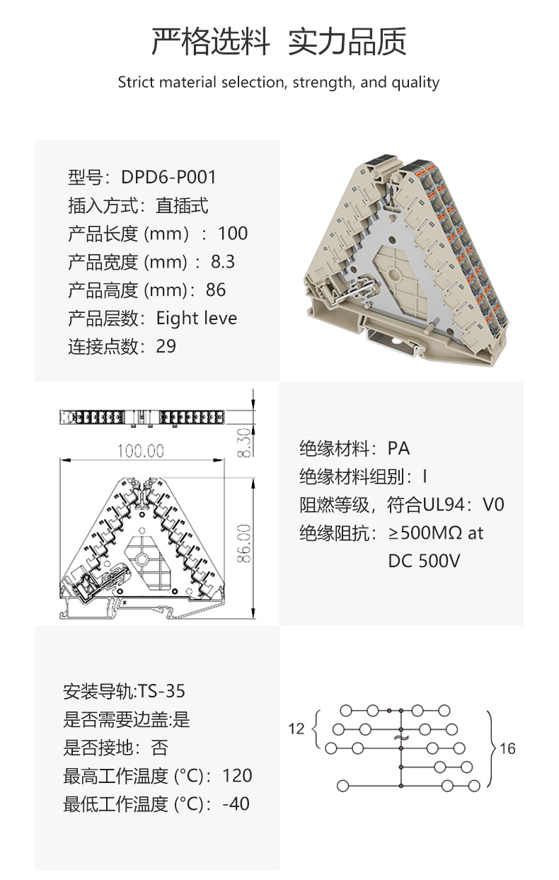 台湾町洋DINKLE导轨分线端子DPD/DKD/直插式一进多出接线配线端子-阿里巴巴