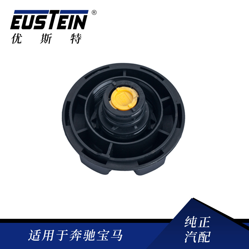 汽车塑料水箱盖适用宝马E90F10水壶盖17117521071汽车配件跨境-阿里巴巴