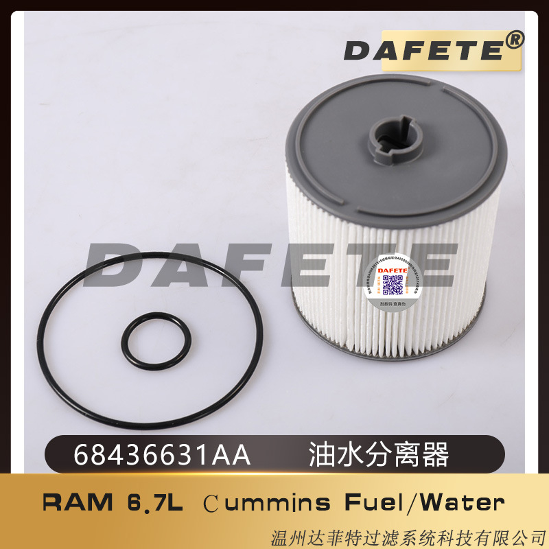 温州达菲特 68436631AA 68157291AA 燃油滤清 6.7升2019-2020 Ram-阿里巴巴