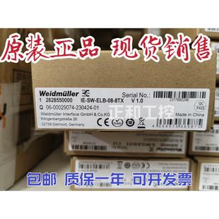 全新原装魏德米勒工业交换机IE-SW-ELB-08-8TX 2828550000-阿里巴巴
