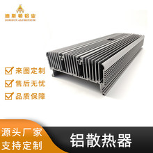 【led灯铝散热器】_led灯铝散热器品牌/图片/价格_led灯铝散热器批发_阿里巴巴