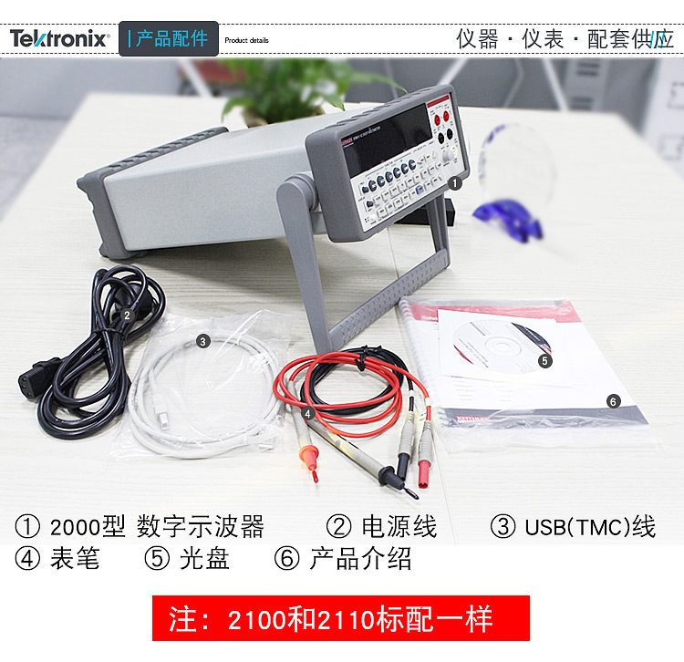 泰克/吉时利KEITHLEY 2001/2002/2010/E型七位半台式数字万用表-阿里巴巴