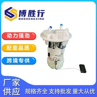 适用于进口标致208/307/301/3008汽油泵总成泵芯9674467780-阿里巴巴