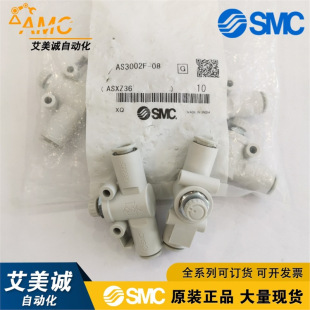 日本SMC调速阀 AS3002F-08 原装 速度控制阀 带快速接头 直通型-阿里巴巴