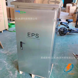 戴克威尔EPS消防应急电源DW-S-2.2KW 三相集中照明 eps应急电源柜-阿里巴巴