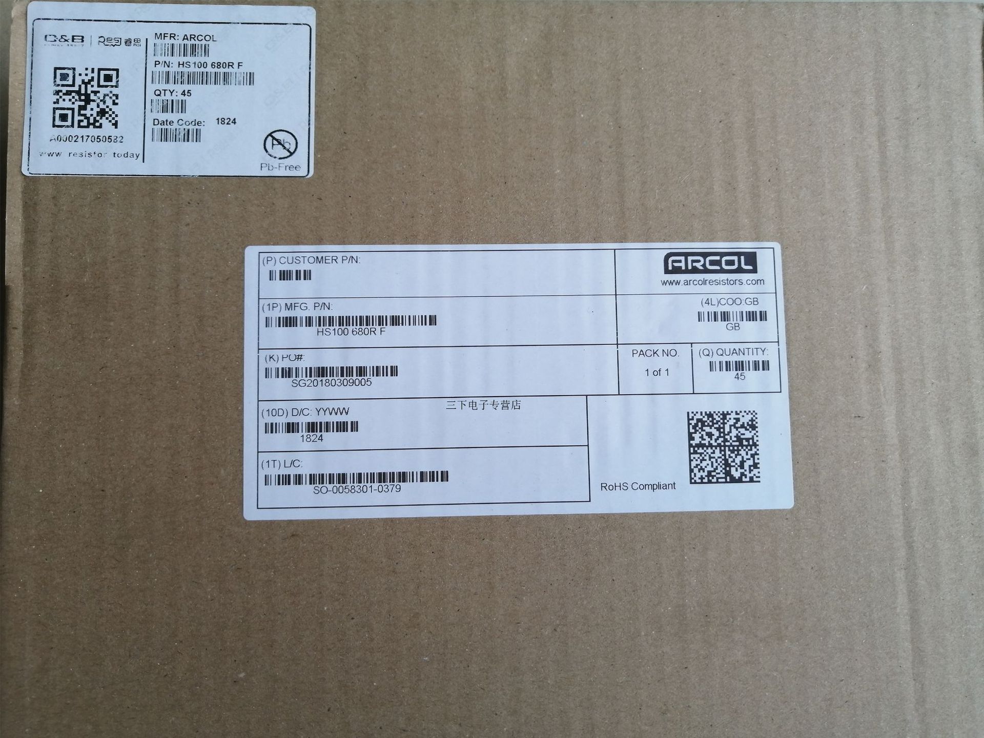 原厂代理HS100 680R F 英国ARCOL铝壳电阻 黄金电阻 大功率电阻器-阿里巴巴