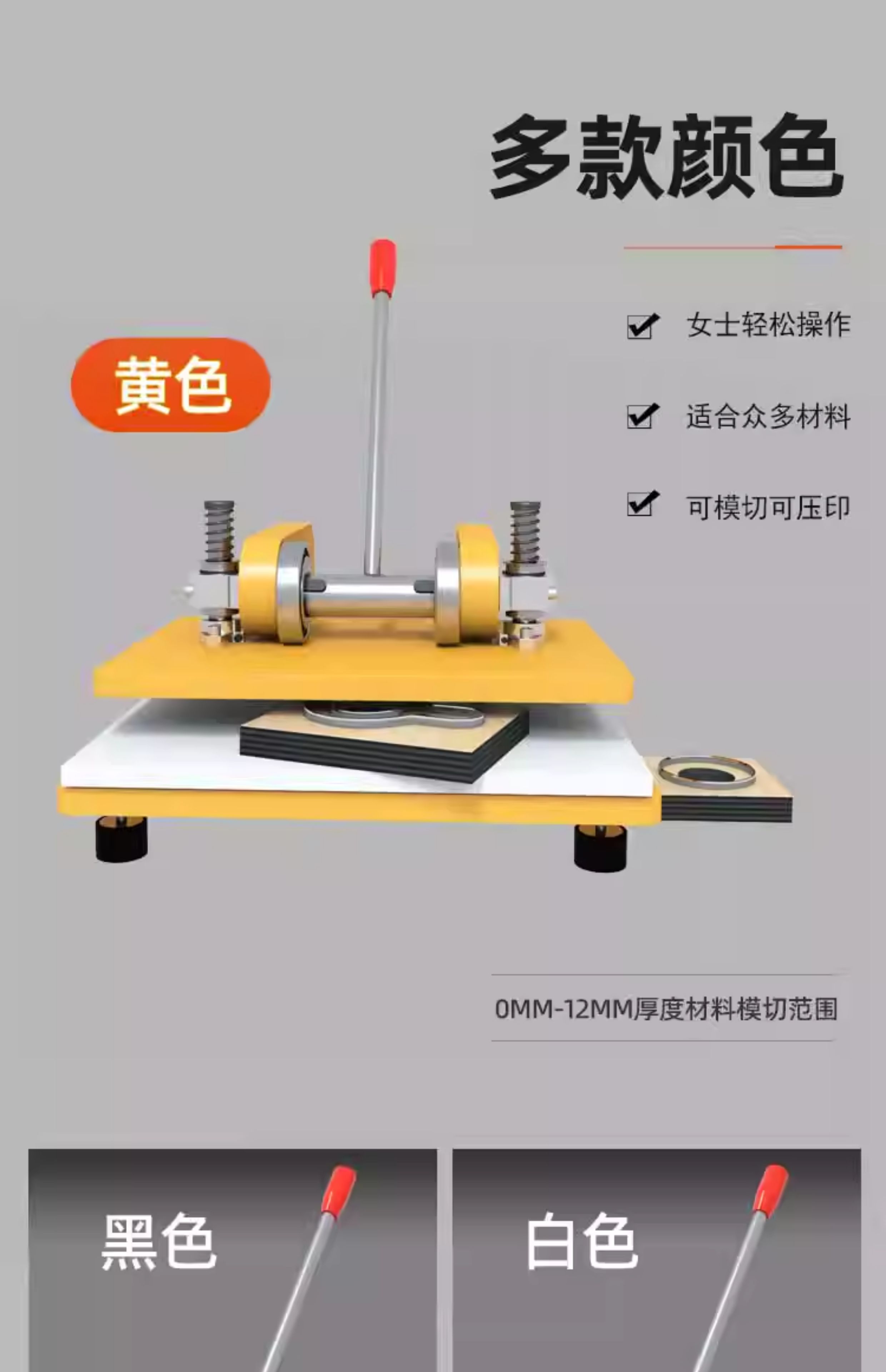 金致D1MAX手动模切机取样小型A4冲压力机刀模下料机布料裁断皮革-阿里巴巴