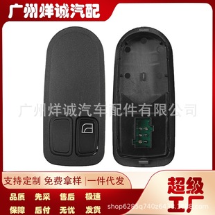 1693129适用于达夫卡车玻璃升降器电动开关跨境热卖卡车配件-阿里巴巴