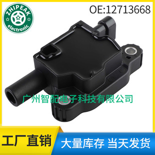 12713668 12570616适用于2005 - 2016雪佛兰 GMC凯迪拉克点火线圈-阿里巴巴