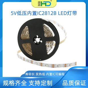 led5V低压全彩内置IC2812B 5050单点单控30灯幻彩跑马酒吧灯带-阿里巴巴