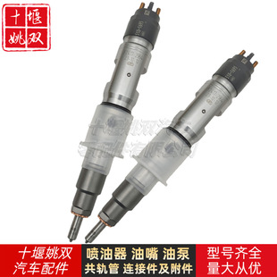 510-1695适用挖掘机柴油发动机燃油共轨喷油器配件供应0445120927-阿里巴巴