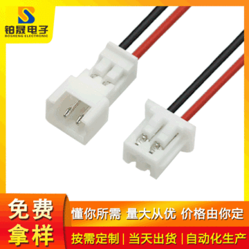 加工优质1.25公母对接端子线 mx1.25连接线 PH1.25间距线束连接线-阿里巴巴