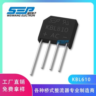 SEP品牌原厂直营KBL810 整流器 KBL封装8A1000V 整流桥 桥堆-阿里巴巴
