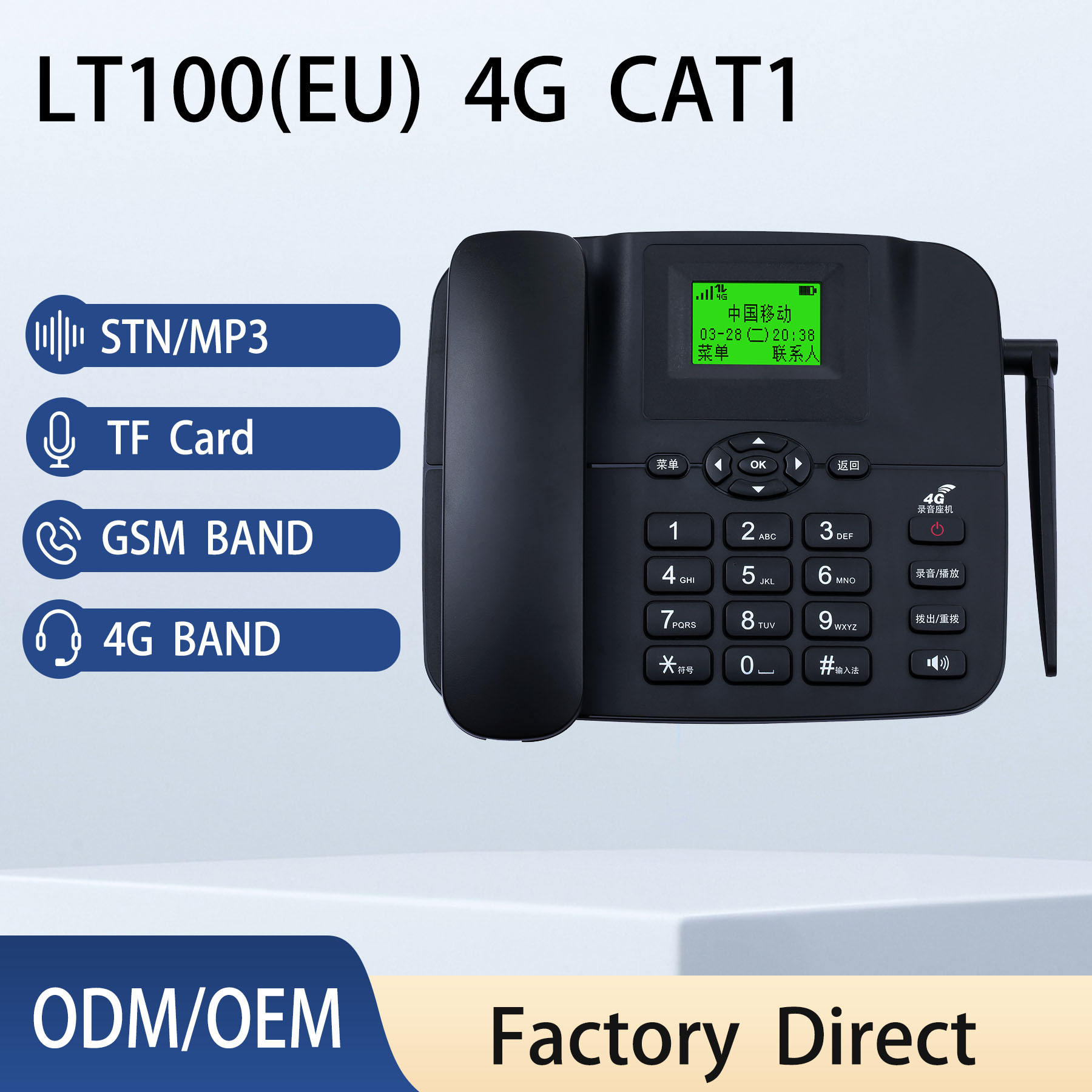 跨境海外欧洲频段4G无线座机CAT1固话TF卡录音MP3单卡黑色-阿里巴巴