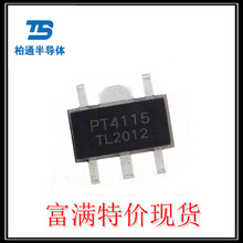 【求购芯片】_求购芯片品牌/图片/价格_求购芯片批发_阿里巴巴