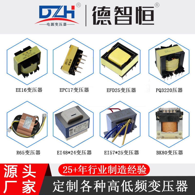 ee35变压器-ee35变压器批发、促销价格、产地货源 - 阿里巴巴