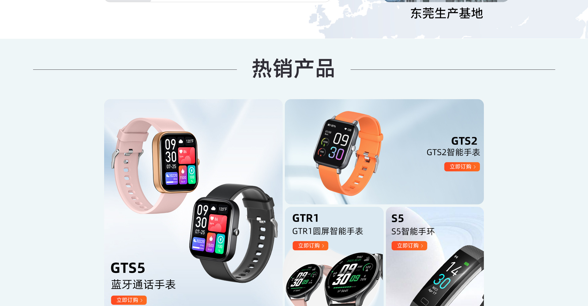 深圳市星迈科技有限公司_阿里巴巴旺铺
