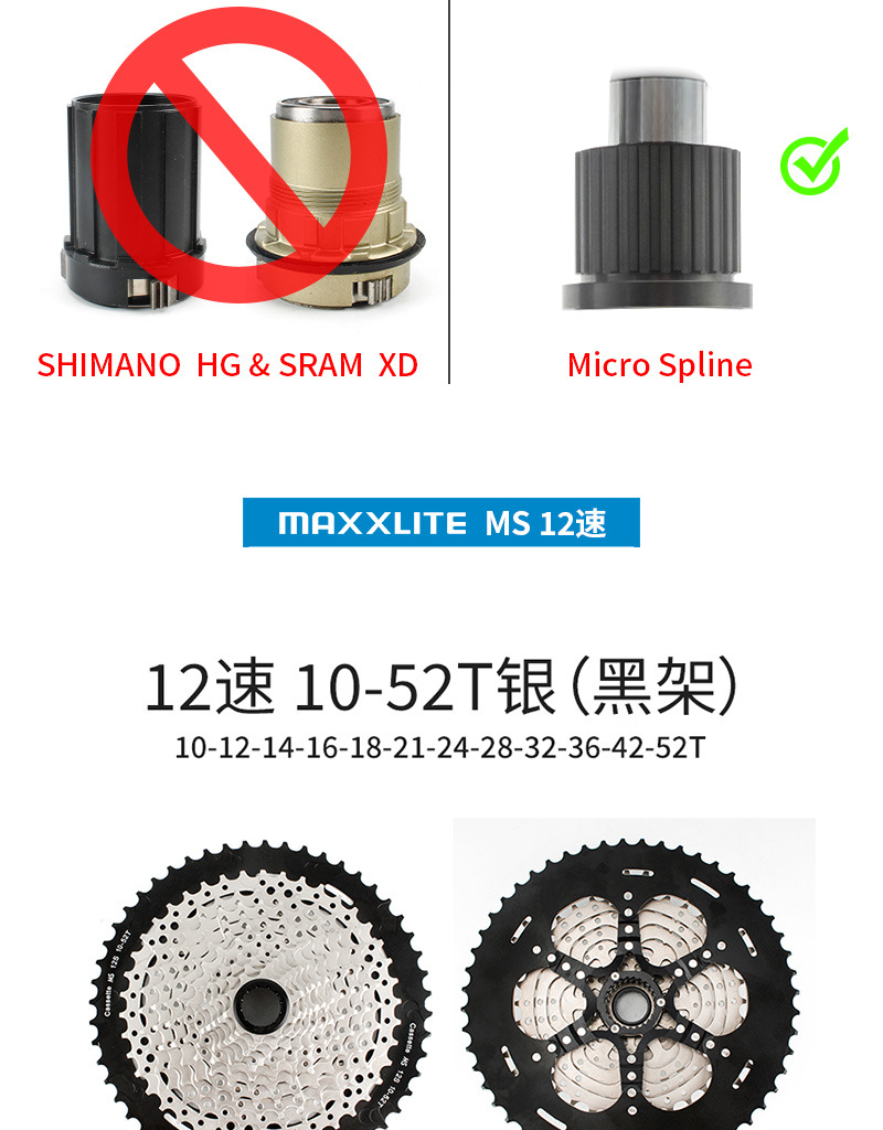 盒装Micro Spline山地自行车MS飞轮12速10-50T 52T微键兼容M7100-阿里巴巴