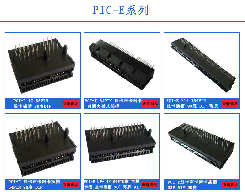 usb3.1 type-c公头10芯24p焊线式拉伸镀金带PCB板typec连接器插头-阿里巴巴