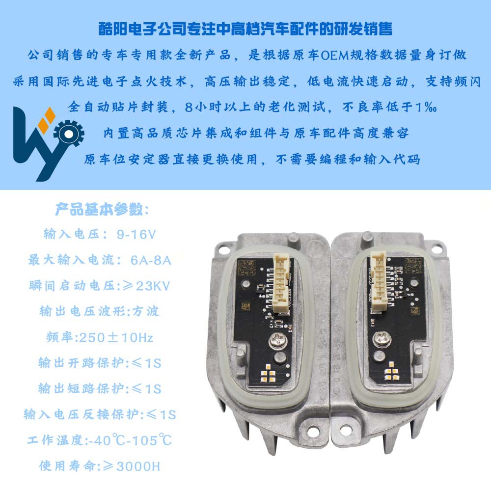 KY跨境货源全新led汽车灯转向灯 63117214941适用bmw5系G38 LED灯-阿里巴巴
