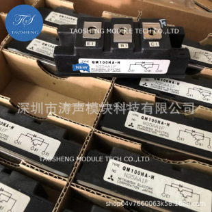 QM100HA-H QM150HY-H QM300HA-H QM200HA-H 现货模块 欢迎咨询-阿里巴巴