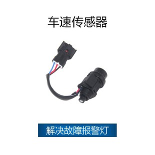 适用于大宇 车速传感器 OE:96213551,96179944,90148828,5S4607-阿里巴巴