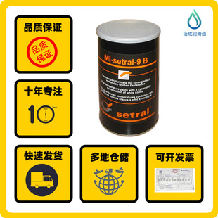 德国适度MI-Setral-9B高温润滑脂MI-setral-9M高温装配膏-阿里巴巴