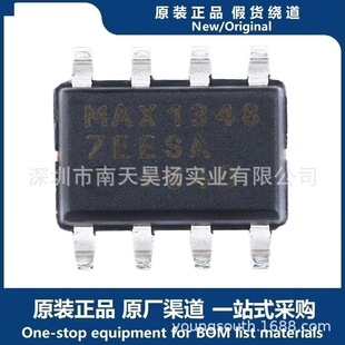 MAX13487EESA+T 500Kbps 带自动方向控制的收发器 驱动器/接收器-阿里巴巴