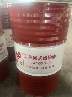 工业闭式齿轮油L-CKD220厂家直发-阿里巴巴