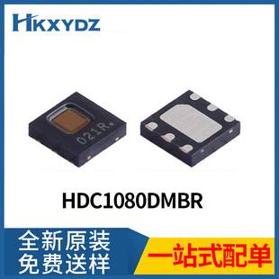 HDC1080DMBR HDC1080温湿度传感器 TI WSON6 全新原装现货 821R-阿里巴巴