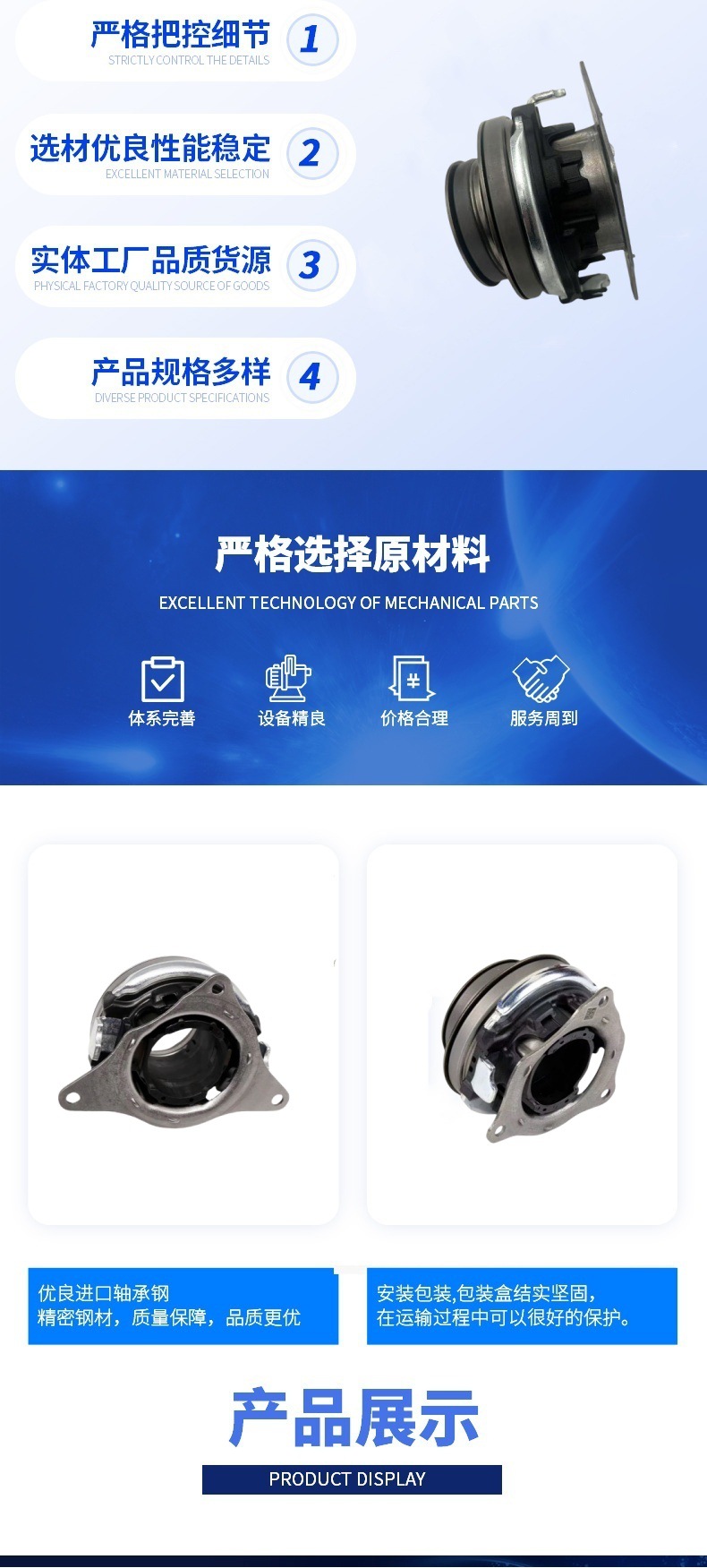 41420-2D500适用现代起亚双离合液压分离轴承41420-2D000-阿里巴巴