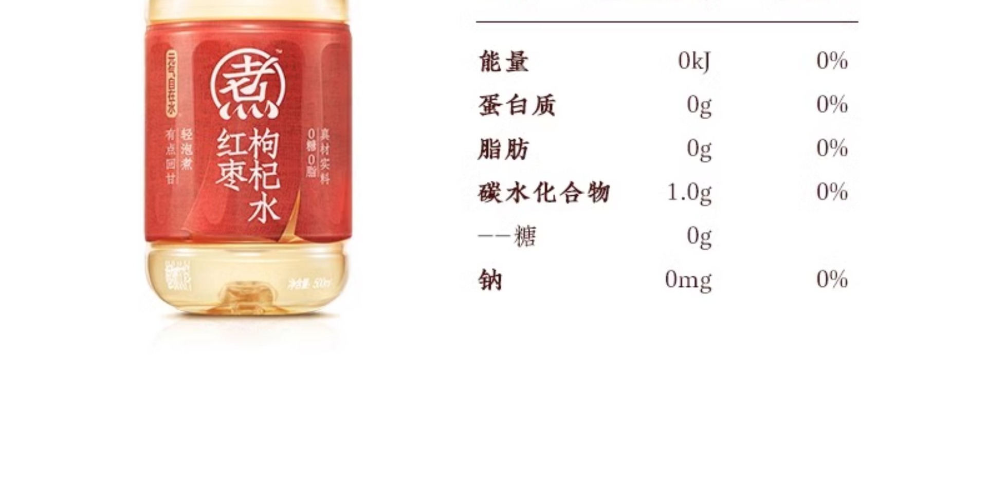 元气森林自在水好自在红豆薏米水500ml红枣枸杞水茶饮料15瓶-阿里巴巴