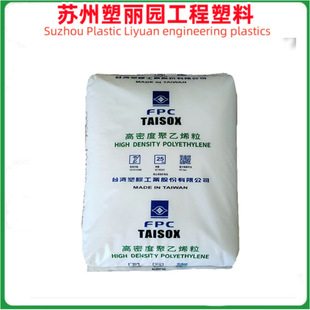 台湾塑胶 HDPE 8010拉丝级 高强度绳索用料 挤出级PE袋压缩发泡板-阿里巴巴