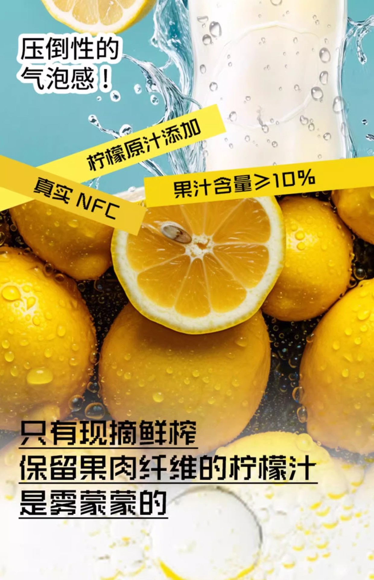 柠檬共和国云雾柠檬芭乐气泡水果汁饮料清爽解腻维C汽水饮品1.25L-阿里巴巴