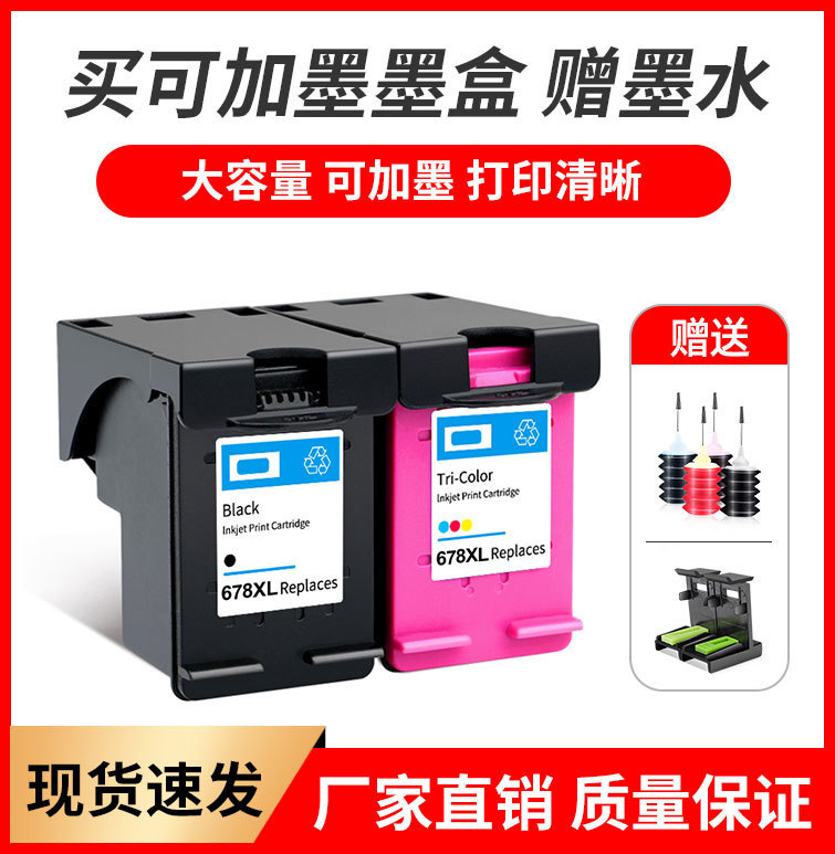 hp2548一体机-hp2548一体机批发、促销价格、产地货源 - 阿里巴巴