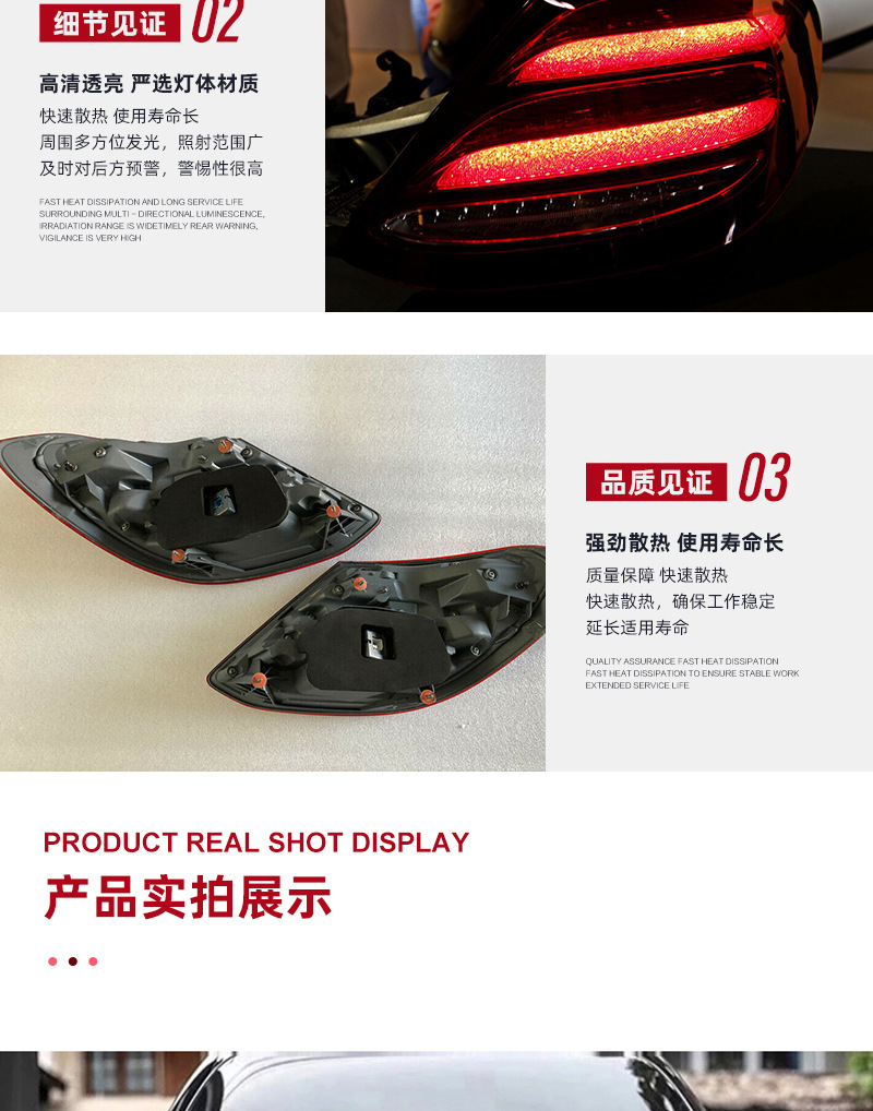 适用于奔驰E级W213尾灯16-20熏黑款刹车灯E200后灯E260汽车转向灯-阿里巴巴