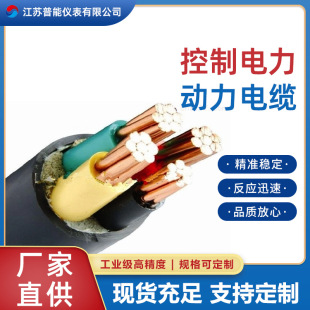 KVVP-22/YJV22/32/42/62/YFD/BTTZ/YTTW控制电力动力电缆批发厂家-阿里巴巴