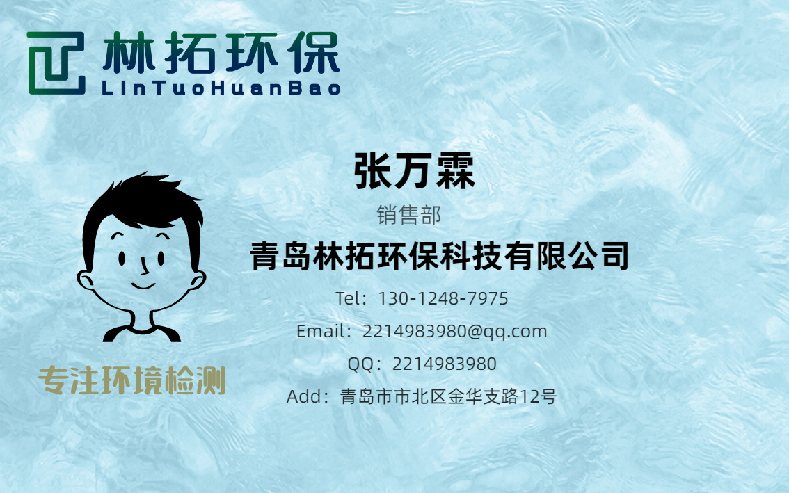 细菌浊度仪WGZ-XT微生物菌液数显细菌检测仪麦氏比浊仪浊度计-阿里巴巴