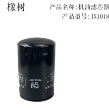 jx1018-jx1018批发、促销价格、产地货源 - 阿里巴巴