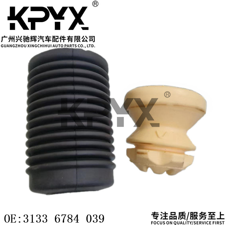适用宝马5系6系7系前减震缓冲胶避震缓冲块防尘套OE:31336784039-阿里巴巴