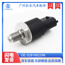 【博世压力传感器】_博世压力传感器价格/图片/品牌_博世压力传感器批发/厂家 - 阿里巴巴