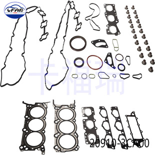 20910-3CA00适用于现代 起亚维拉克斯3.8大修包 G6DA大修包-阿里巴巴