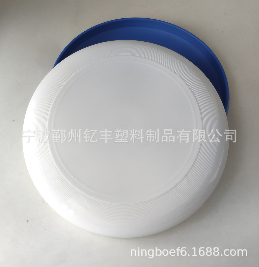 成人飞盘 PP料塑料175g 飞碟-阿里巴巴